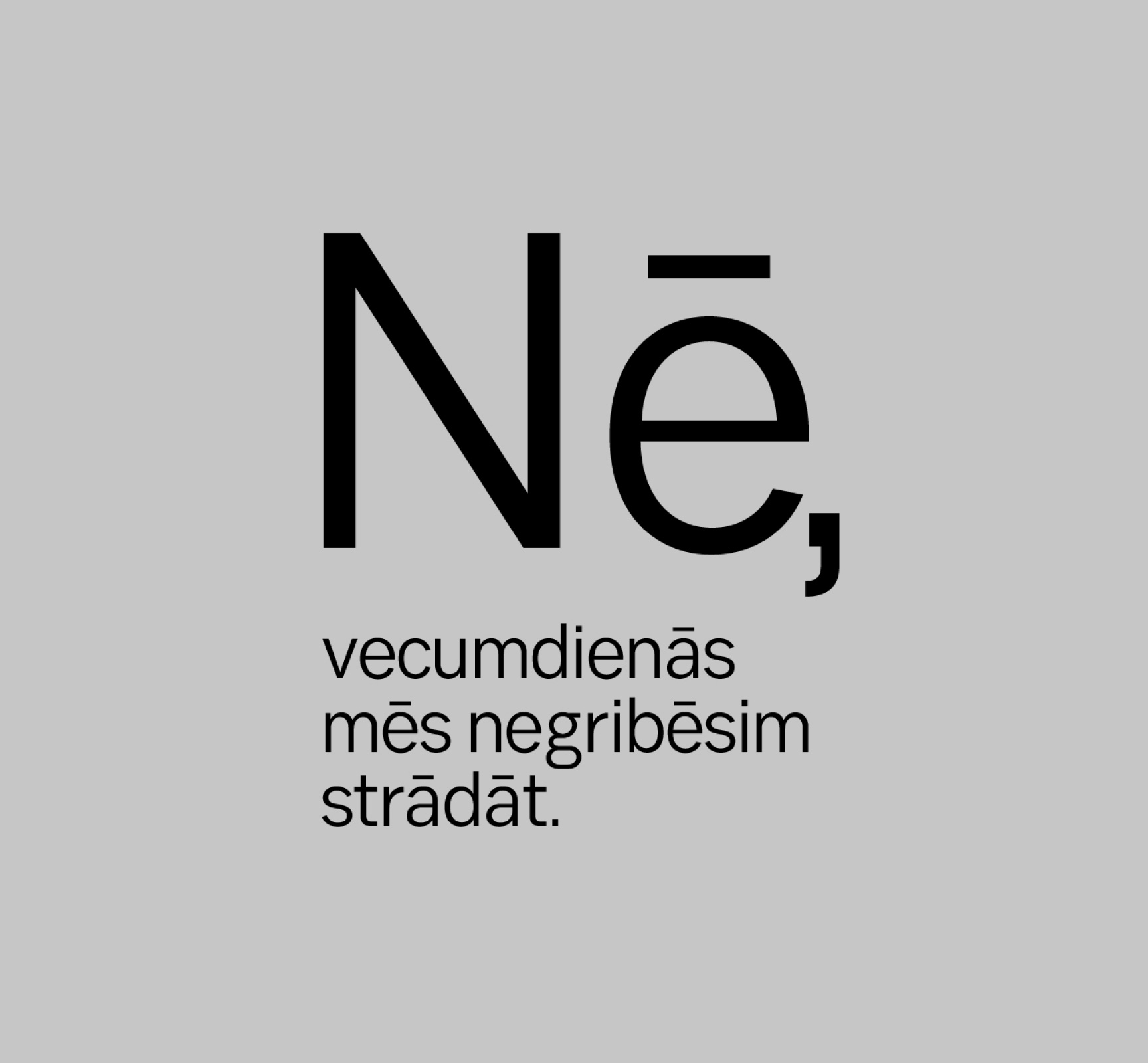 Nākamās paaudzes pensija